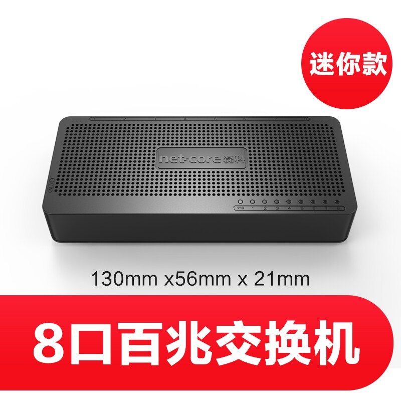 Leike 5 port 8 port 16 port 24 port Gigabit 100 megabit Switch leike-5-port-8-port-16-port-24-port-gigabit-100-megabit-switch