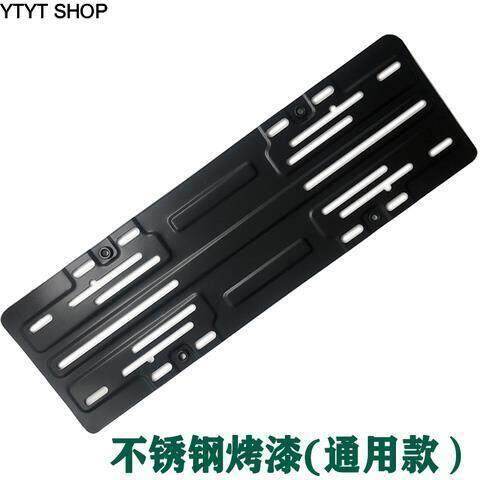 YTYT SHOP Parallel Imported Car License Plate Conversion Bracket ...