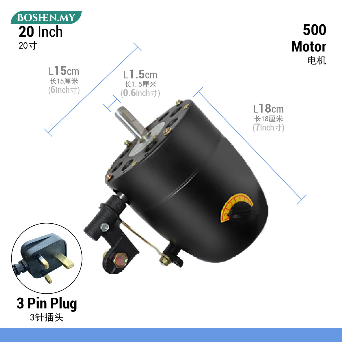 COOL POWER Wall Stand Industrial Fan Motor Accessories Blade Base Cover ...