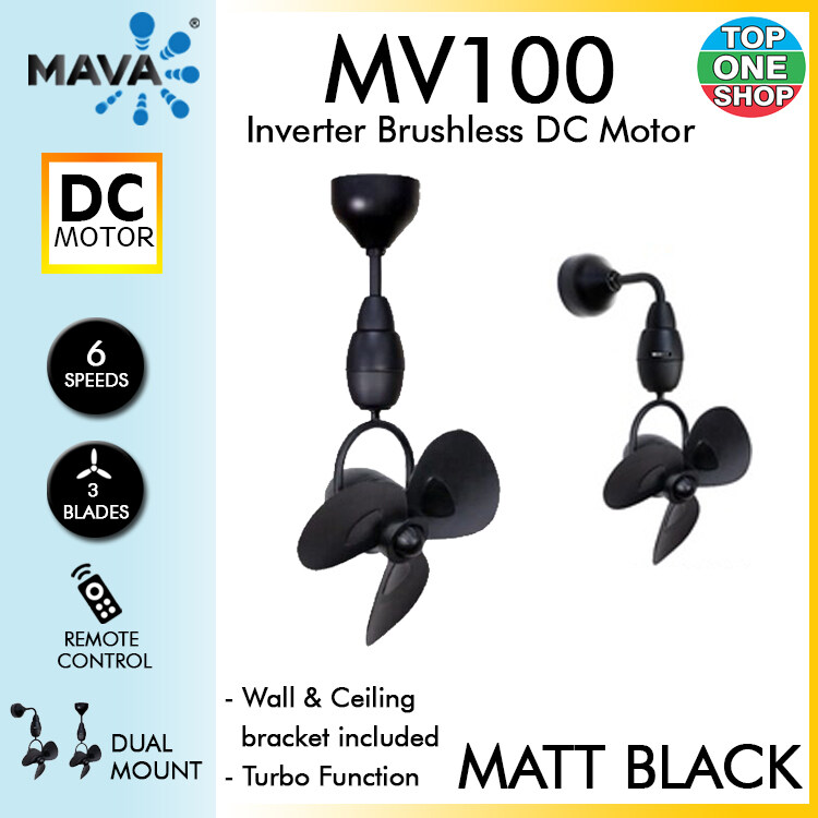 MAVA MV100 16 Inches DC Motor Remote Control Swing 180/140 Oscillation ...