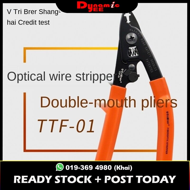 TRIBRER Fiber Optic Stripper 2 Port 3 Port FS201 | Lazada