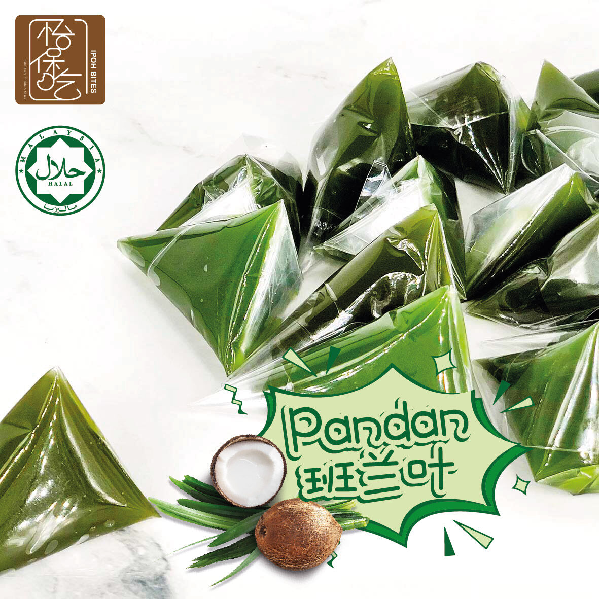 Dodol Kuih Traditional / Dodol Asli / Dodol Durian / Dodol Pandan (PER ...