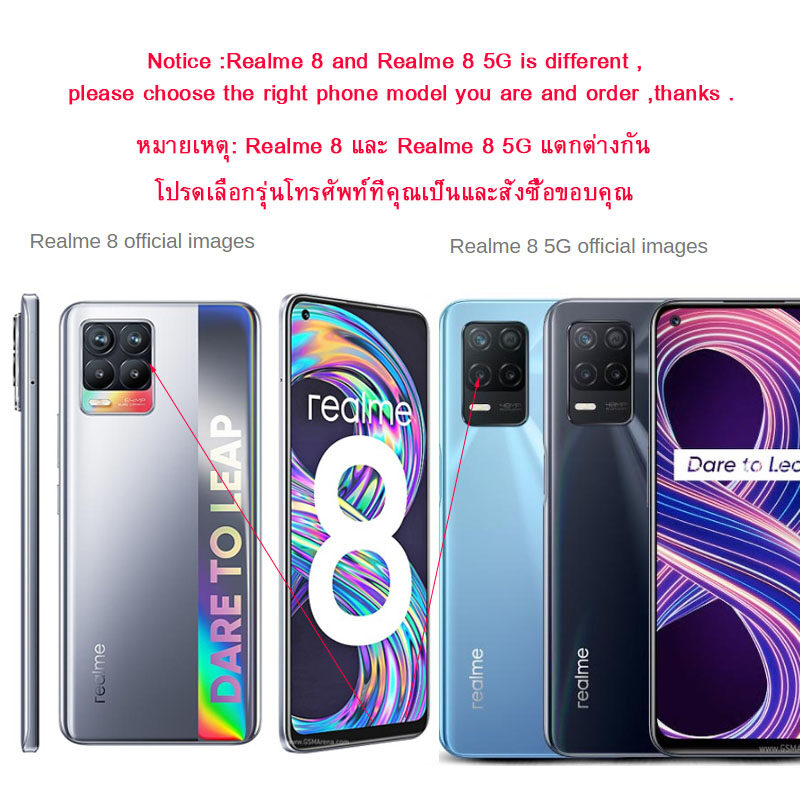 DKHORSING 2021ใหม่ปลอก Realme8เคสโทรศัพท์ OPPO Realme 8 Pro Hp น่ารัก ...