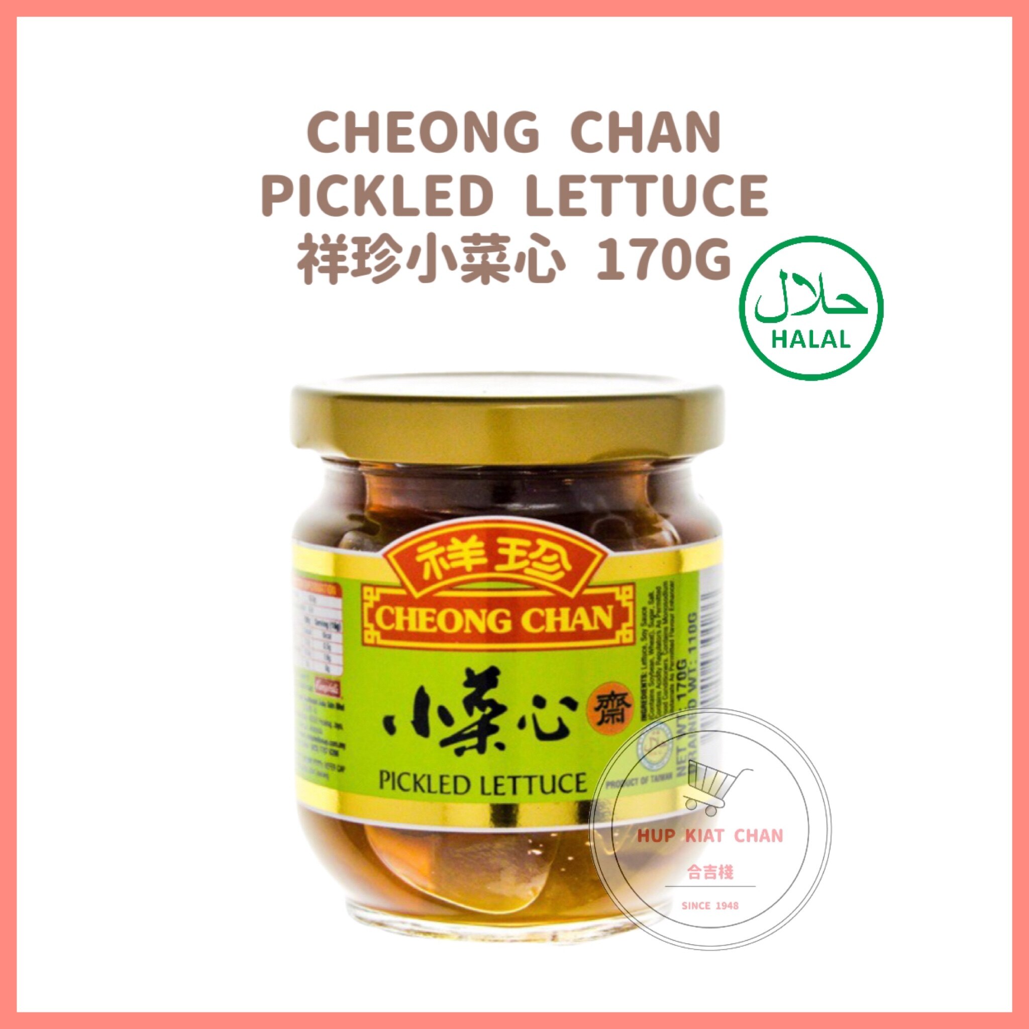 Cheong Chan Pickled Lettuce 祥珍小菜心 170G | Lazada