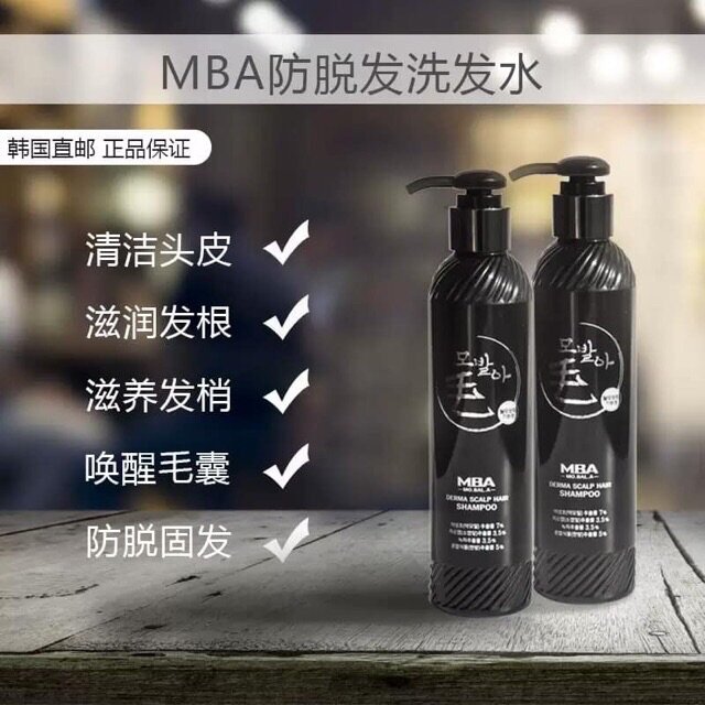 MBA防脱发洗发水 DAYCELL MBA DERMA SCALP HAIR SHAMPOO 230ml | Lazada