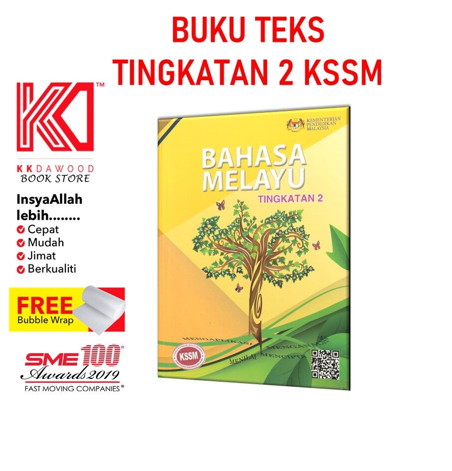 Buku Teks Tingkatan 2 Bahasa Melayu | Lazada