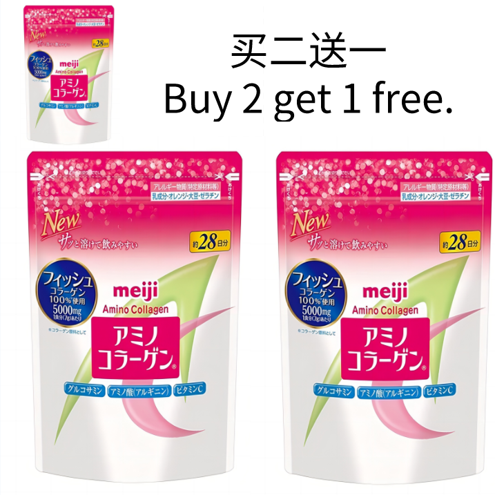 Meiji Amino Collagen Powder Premium 胶原蛋白粉末 196g 28 days One Storage box per order | Lazada