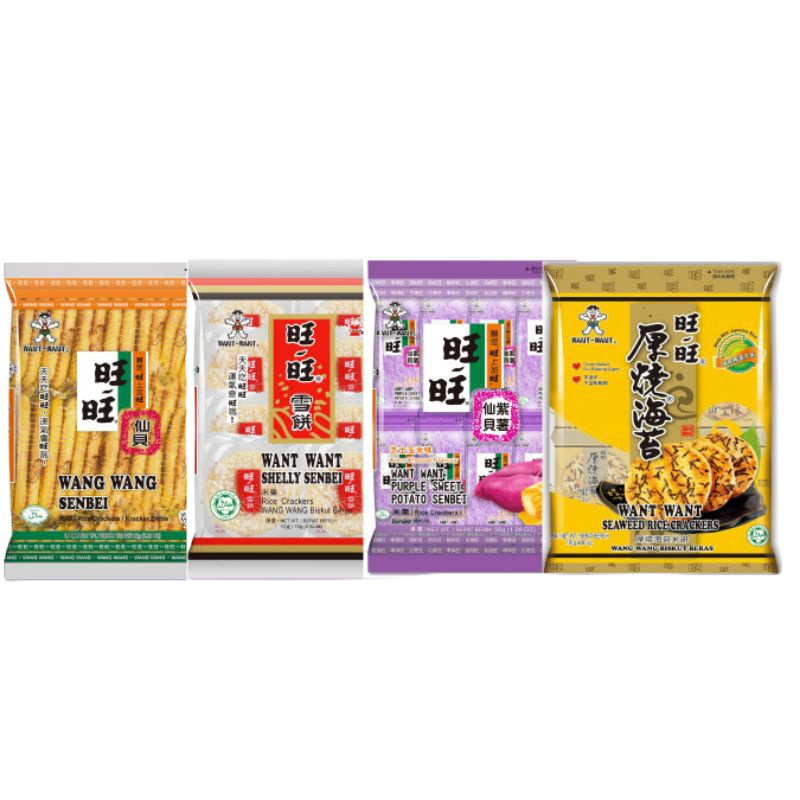 Want Want Senbei / Shelly / Seaweed Rice Crackers (Wang Wang 旺旺 ...