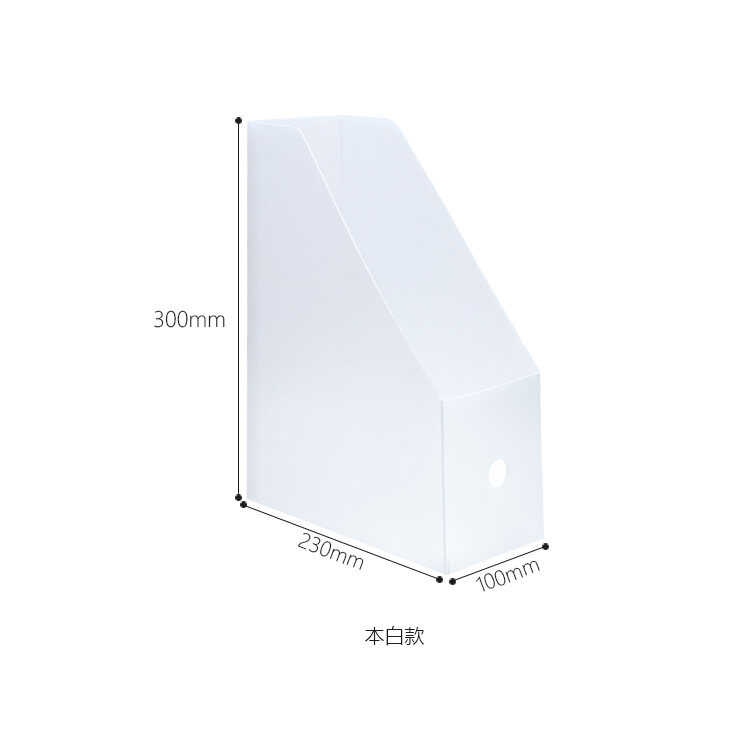 File Holder Box File Organizer Magazine File Holder | Lazada