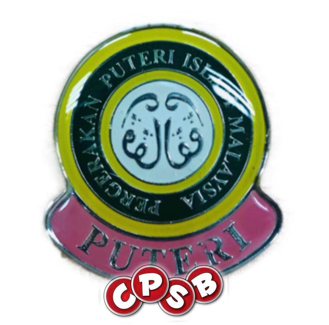 Puteri Islam Logo Who We Are Sisters In Islam