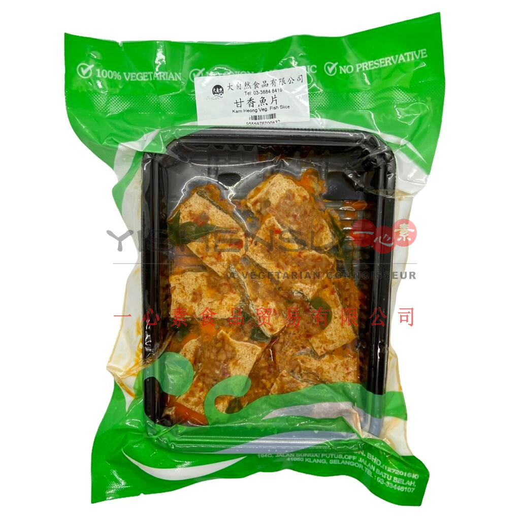 Great Nature（大自然）, Kam Heong Veg. Fish Slice [Ready to Eat] 素甘香鱼片 ...