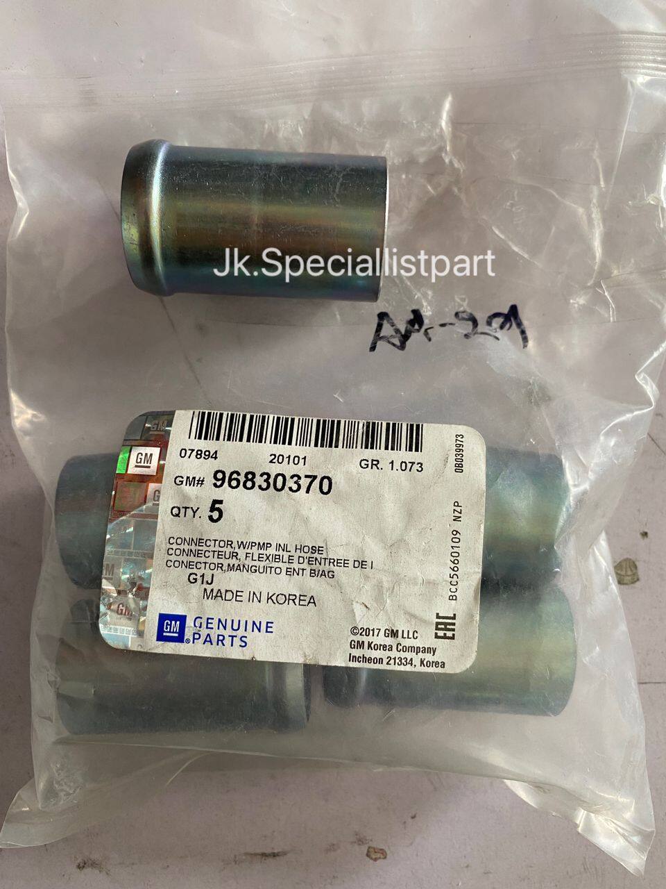 WATER PIPE INLET CYLINDER BLOCK 27.5MM GENUINE PART (ORIGINAL ...