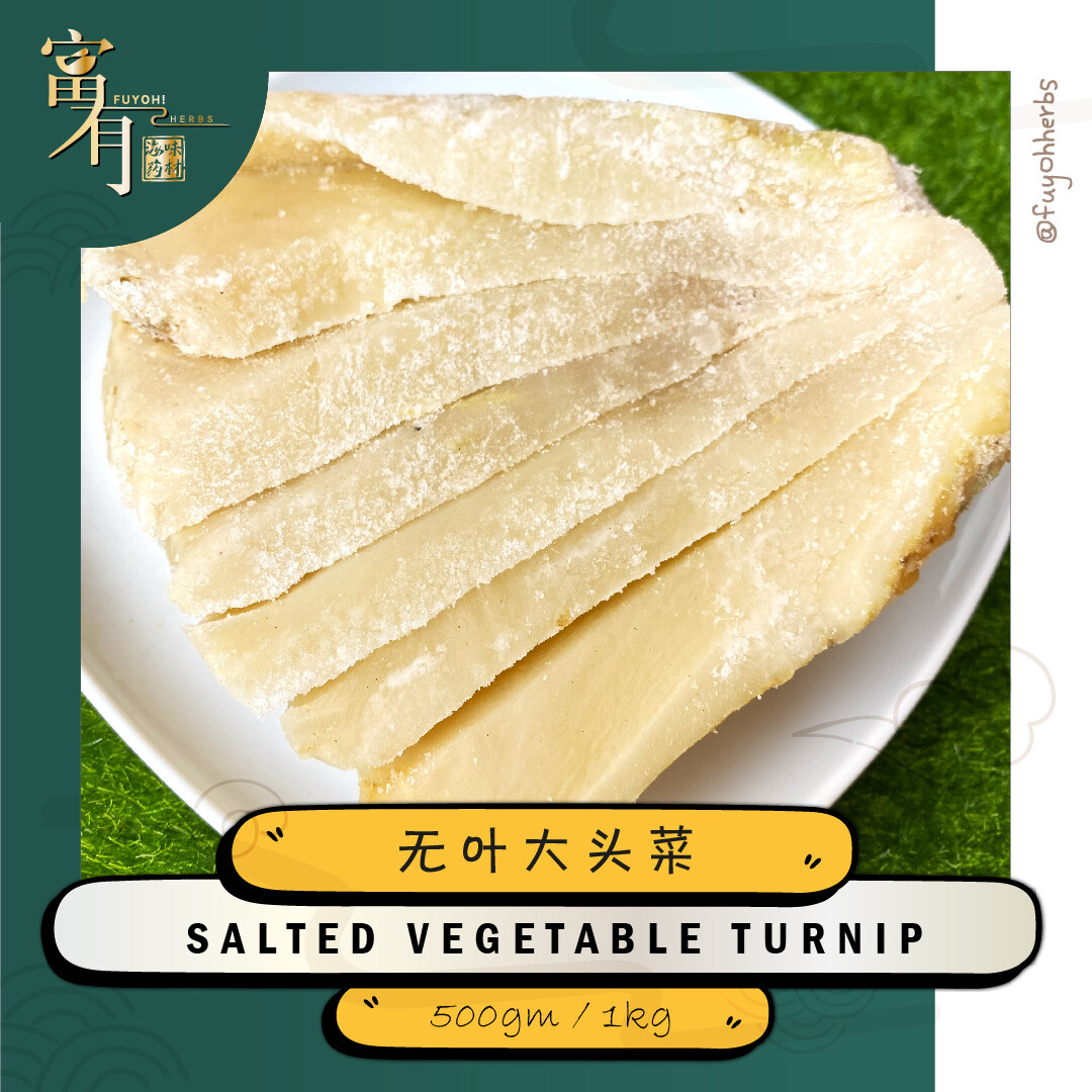 Salted Vegetable Turnip 无叶大头菜 500gm/1kg【FUYOH HERBS】 | Lazada