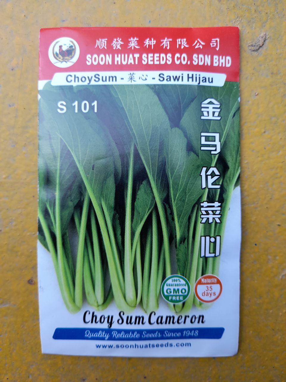 Soon Huat Cameron Choy Sum Seeds S101 Benih Sawi Hijau | Lazada