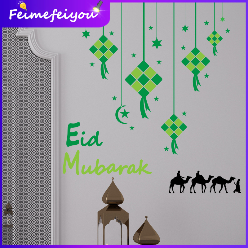 pelita hari raya ketupat decorations wallpaper sticker for wall eid ...