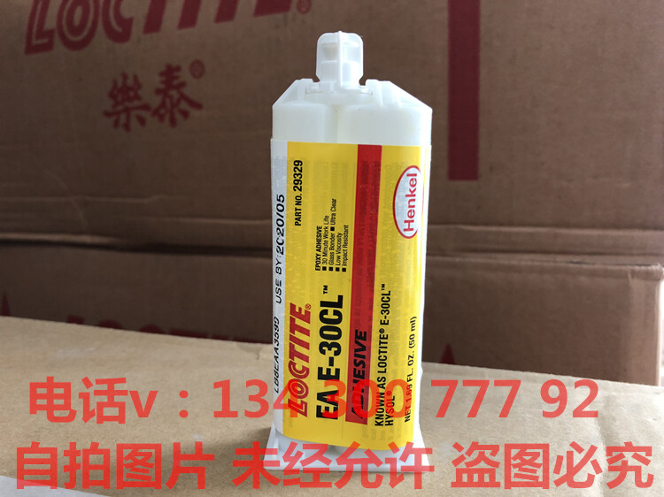 Authentic Henkel loctite Le Tai EAE30CL transparent two-component 2-to ...