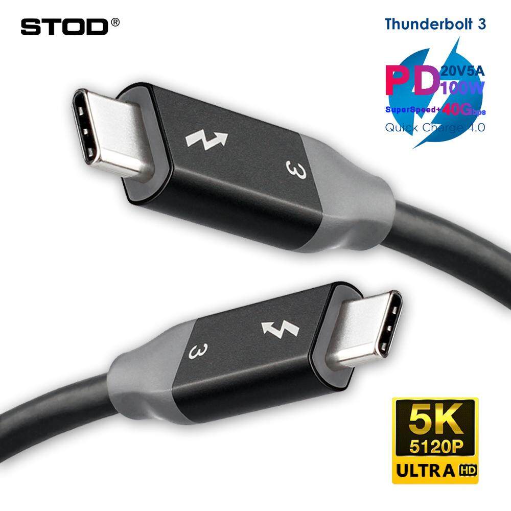 STOD USB 4 Type C Thunderbolt 3 Cable 40Gbps PD 5A 100W Fast Charging ...