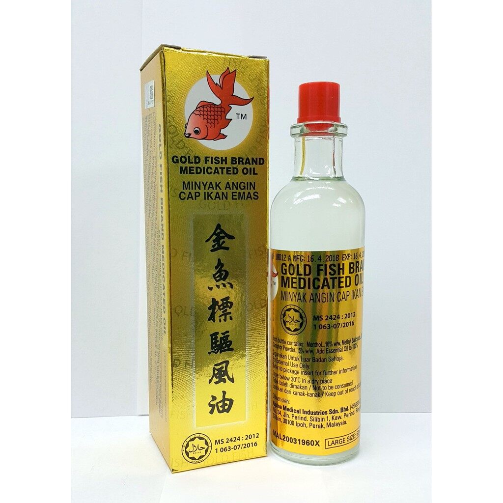 Gold Fish Brand Medicated Oil 52ml | Lazada