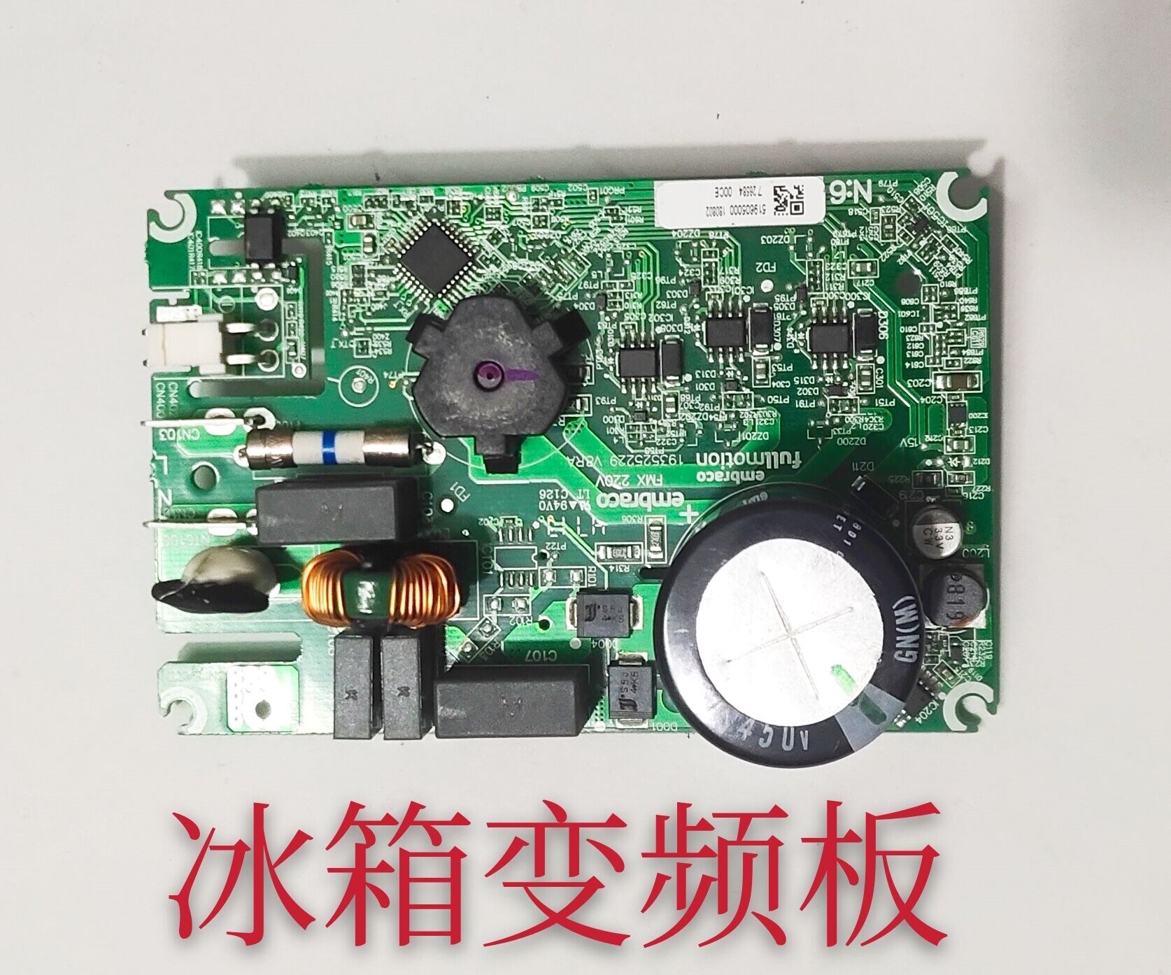 Haier ตู้เย็นบอร์ดคอมพิวเตอร์บอร์ดแปลงความถี่ FMXA9C CF02E01 M ...