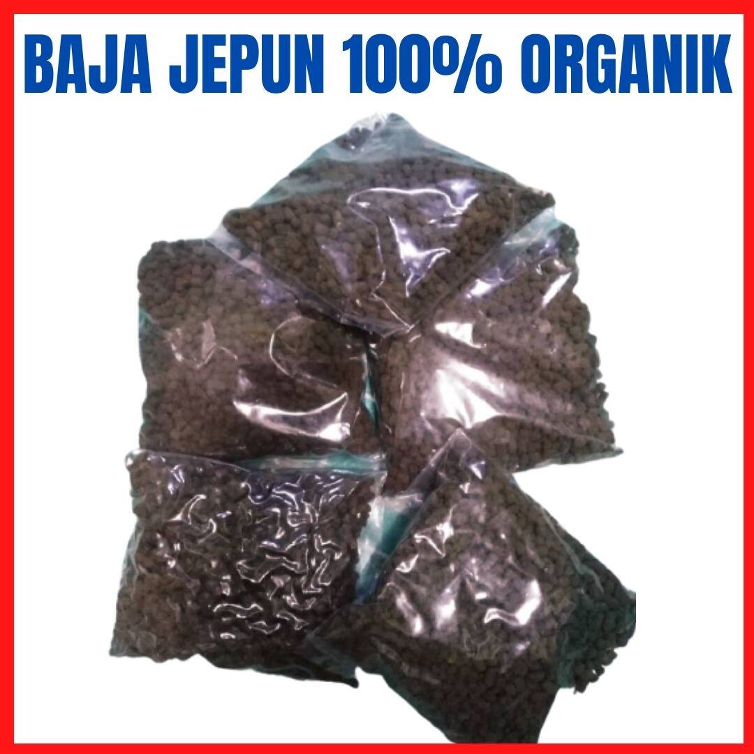 Baja Jepun / Baja Organik / Baja gemuk / Baja untuk tumbesaran pokok ...