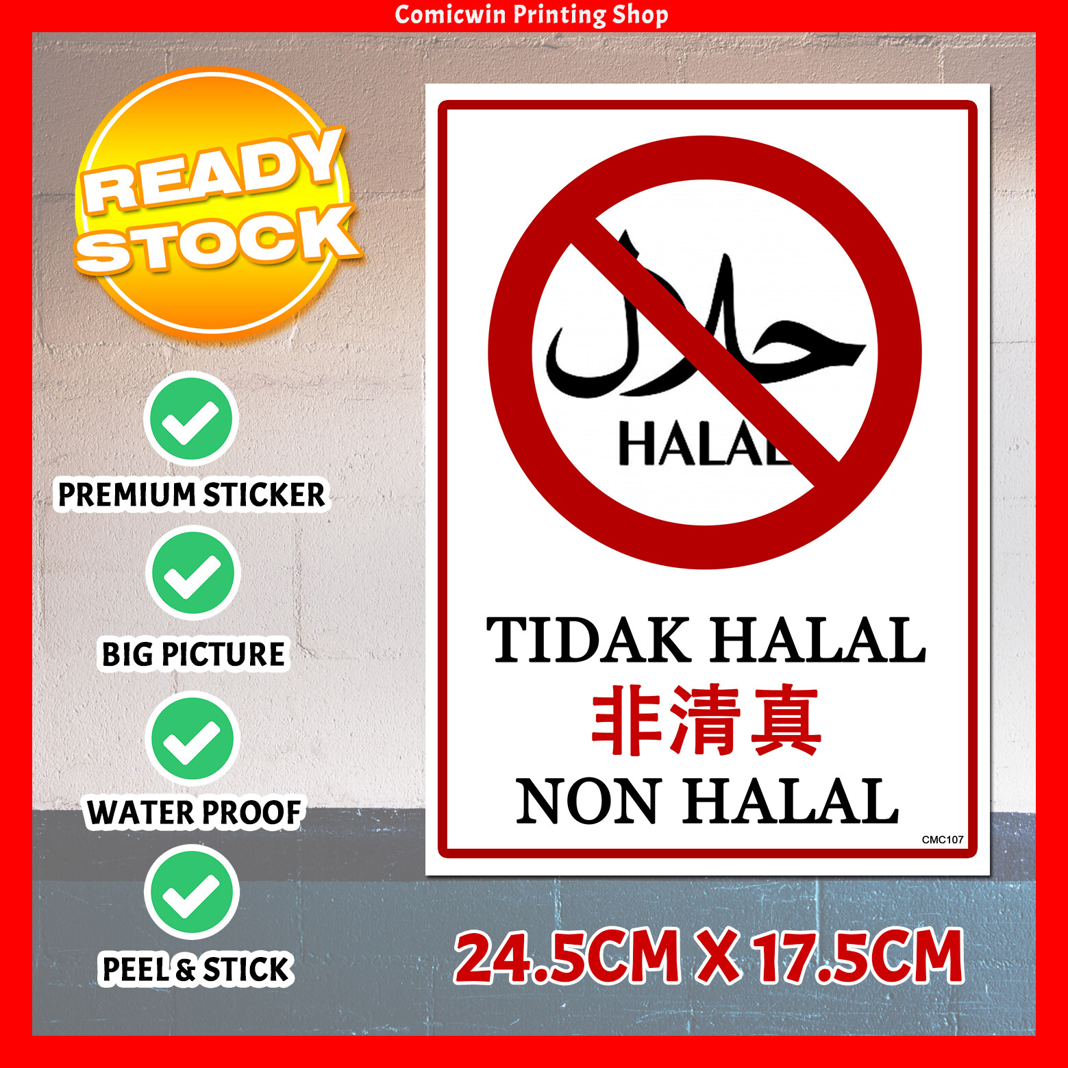 CMC107 No Halal Sign (24.5x17.5cm) No Halal Area No Halal Food Tidak Halal Non-Halal 非清真 | Lazada