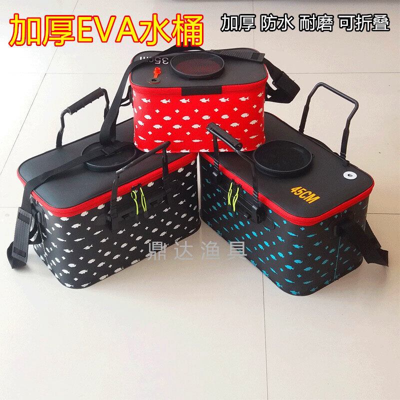 Dingda Eva Bucket Compound Live Fish Bucket Fish Farming Bucket อุปกรณ์ ...