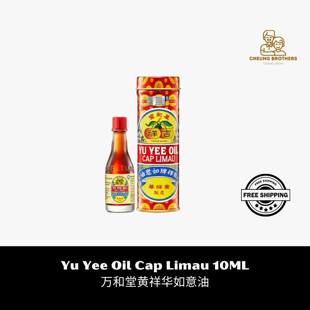 Yu Yee Oil Cap Limau 10ML 万和堂黄祥华如意油 | Lazada
