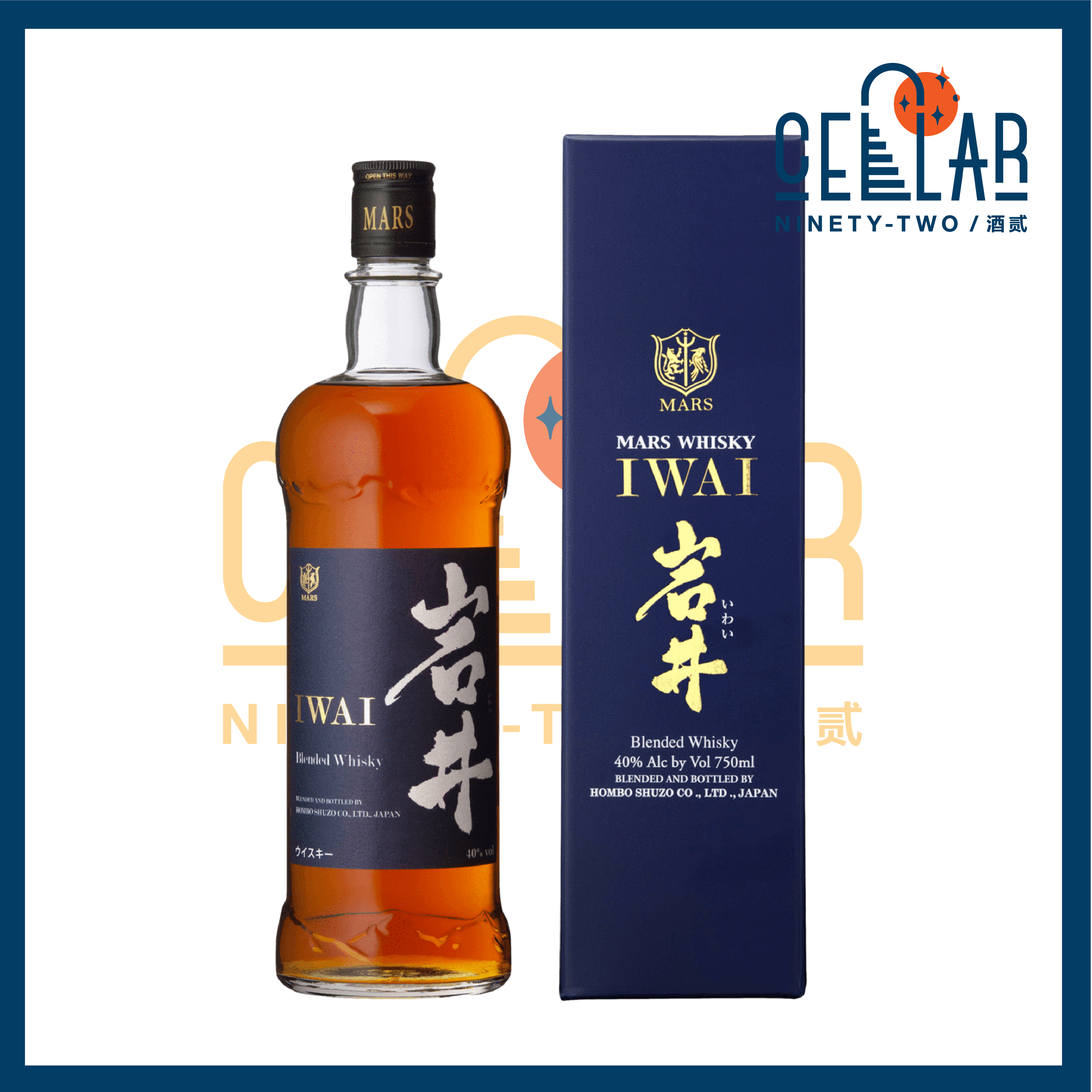 Mars Iwai Bourbon Barrel Whisky 750mL | Lazada