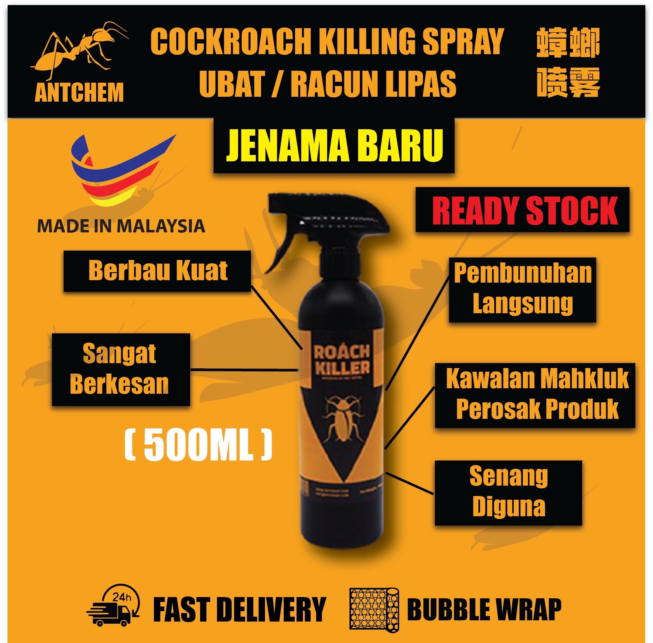 Ubat Lipas / Cockroach Killing Spray 500ml / Penyembur Lipas Beracun ...