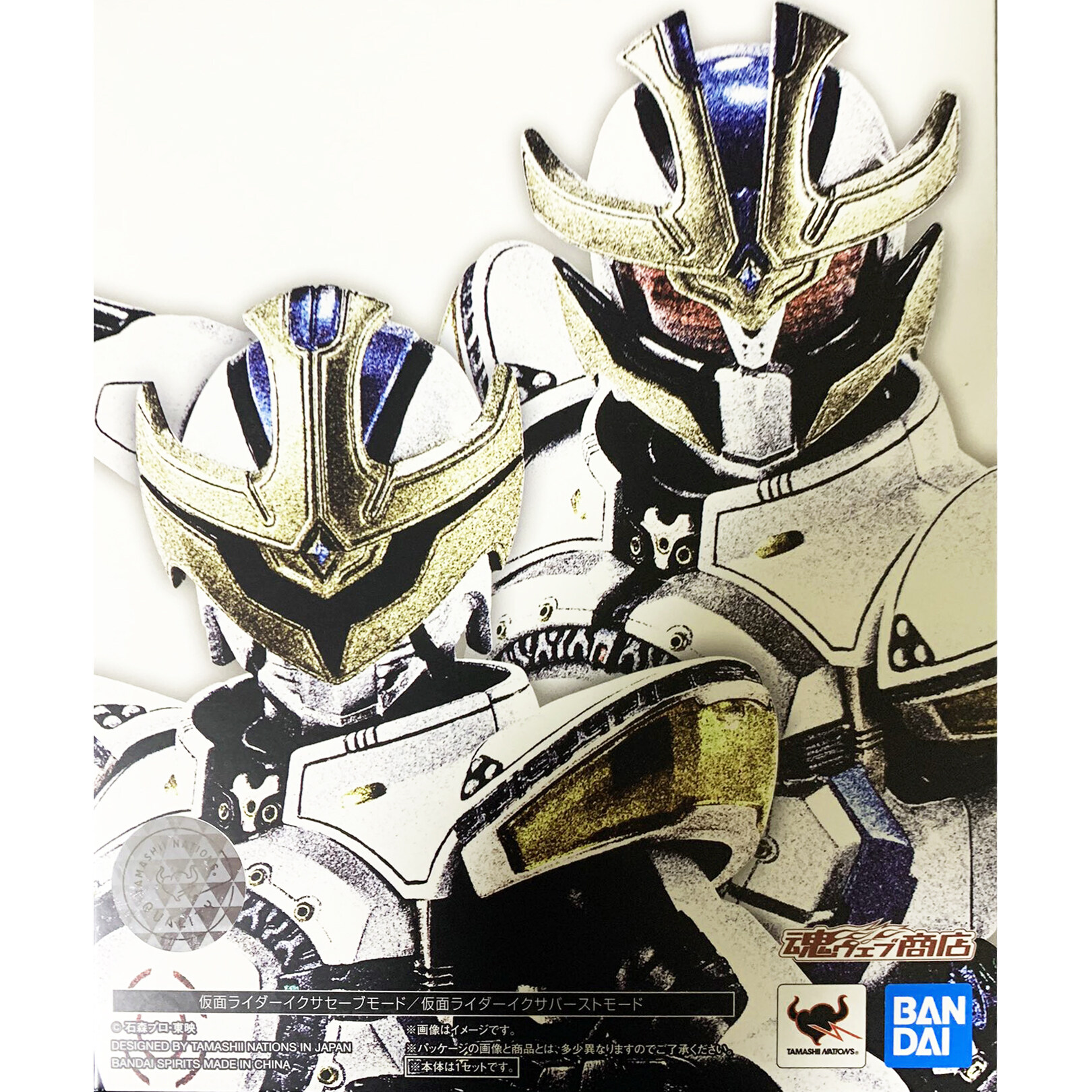 Bandai S.H.Figuarts (Shinkocchou Seihou) Kamen Rider IXA Save/Burst ...