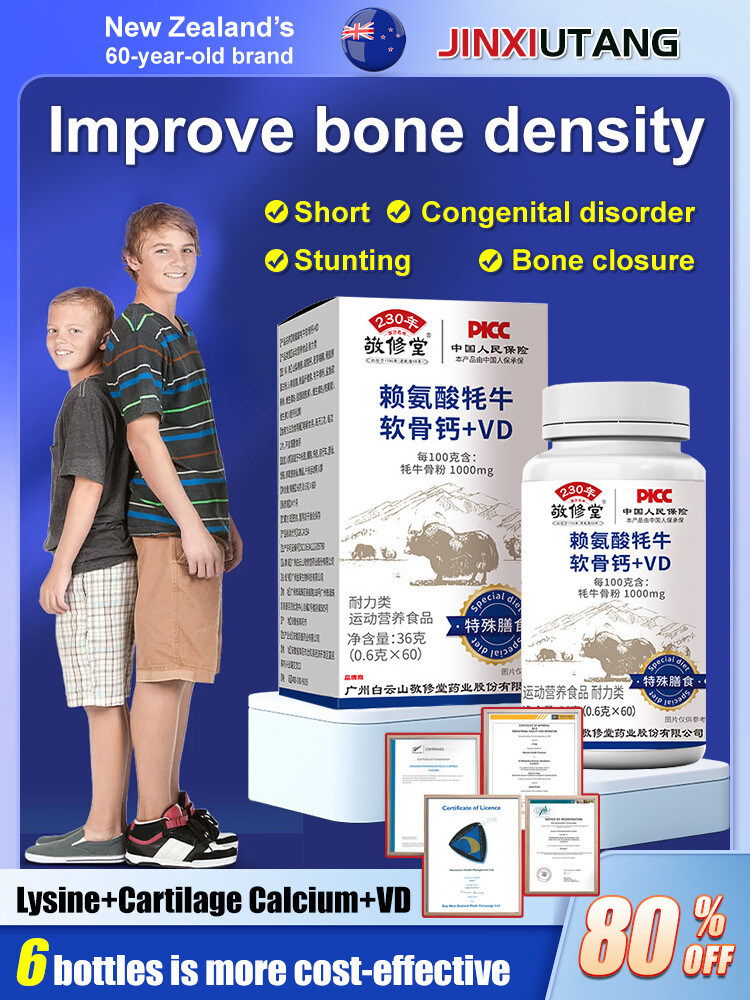 [Increase height by 12 cm] Lysine Yak Cartilage Calcium Tablets Calcium ...