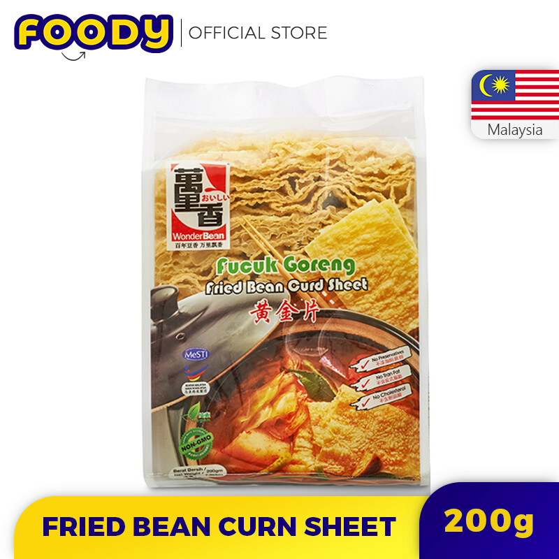 Malaysia Wonderbean Fried Beancurd Bean Curd Sheet 200g 马来西亚 万里香 炸腐竹 ...