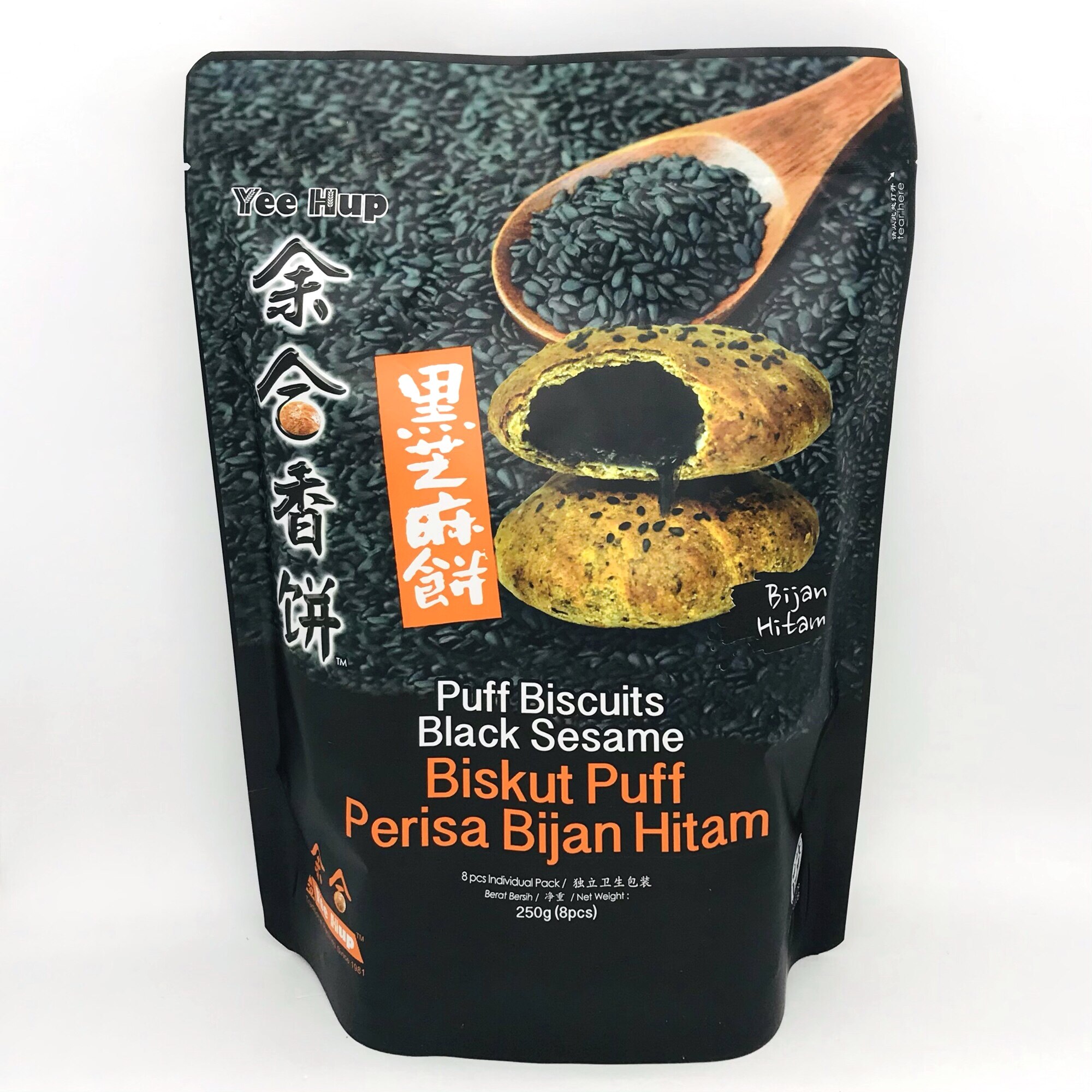 Yee Hup Puff Biscuit Black Sesame 余合 黑芝麻香餅 250g ( 8pcs ) | Lazada