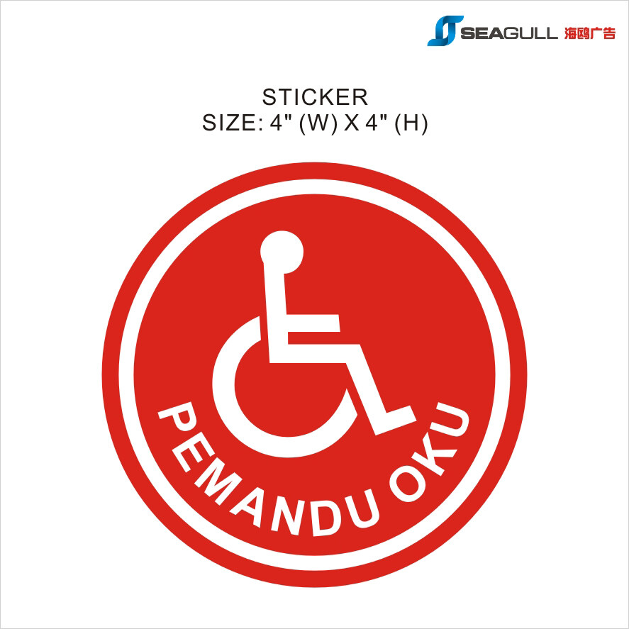 Sticker OKU | Oku Car Sticker | oku sticker | Pemandu Oku | Tampal luar ...