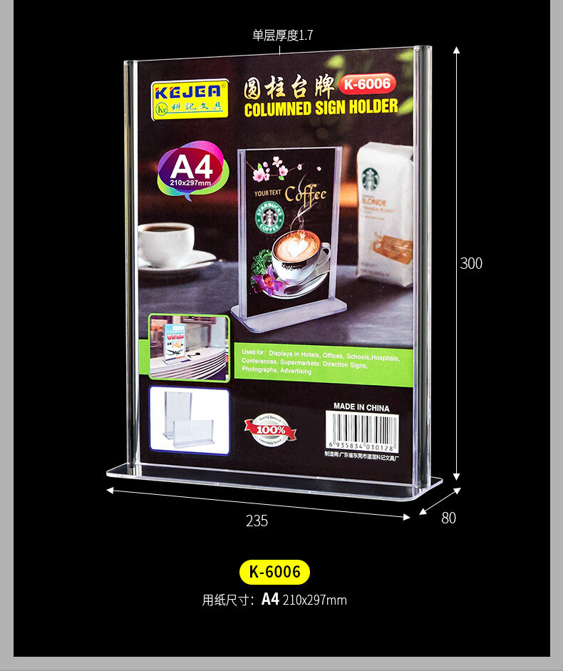Card Stand (A4) , Transparent acrylic card stand for A4 . This item can ...