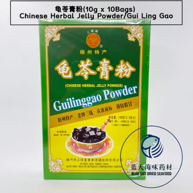 龟苓膏粉 Chinese Herbal Jelly Powder/Gui Ling (10g x 10Bags) | Lazada