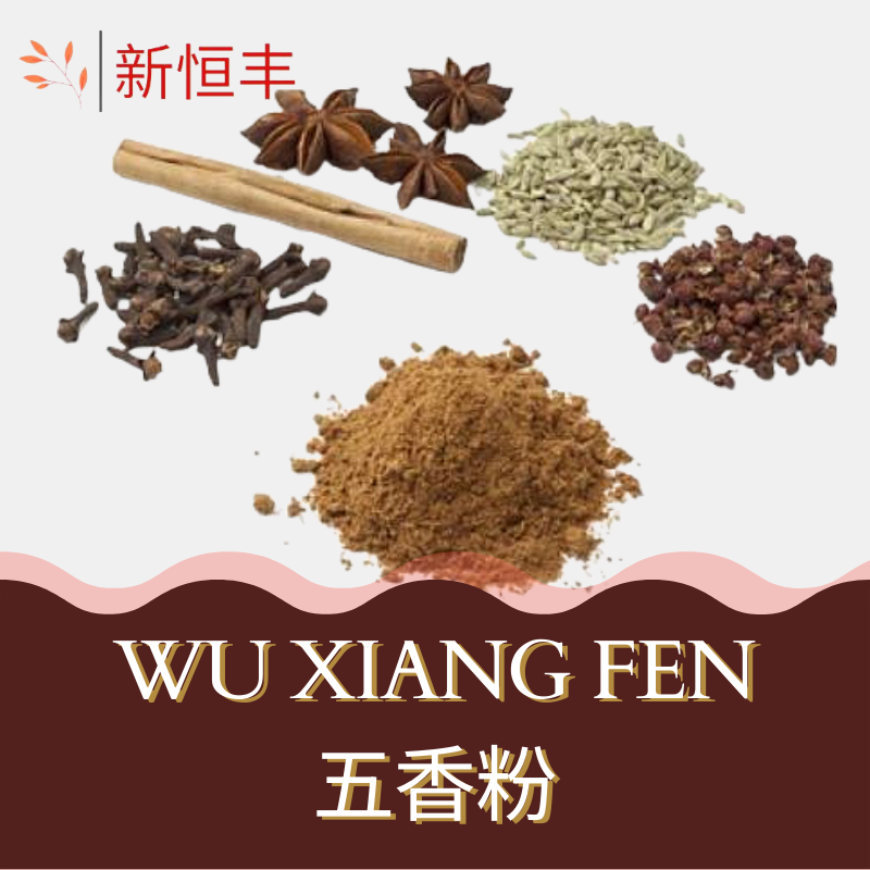 Five Spices Powder/Wu Xiang Fen 五香粉 30G | Lazada