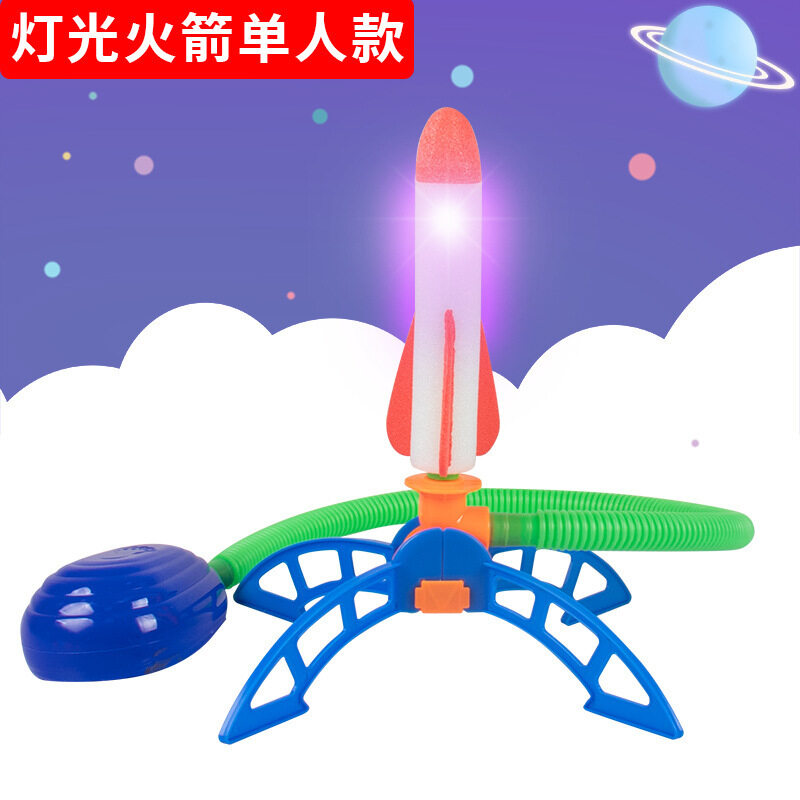 Kids Step Rocket Foot Pump Launcher Toy Jump Stomp Sport Game Outdoor ...