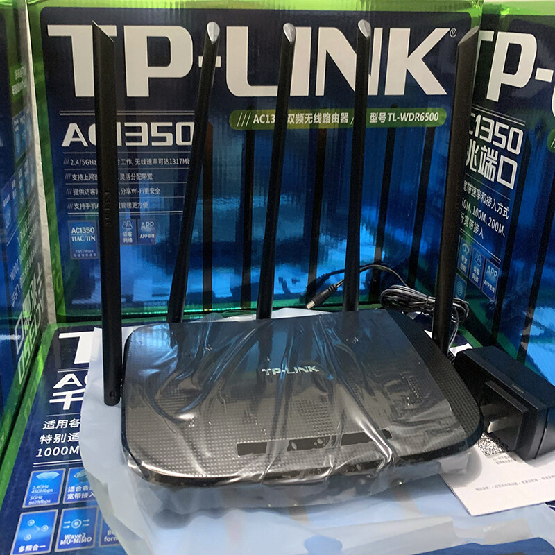 TP-LINK wireless router tplink through wall 450M high-speed WIFI home ...