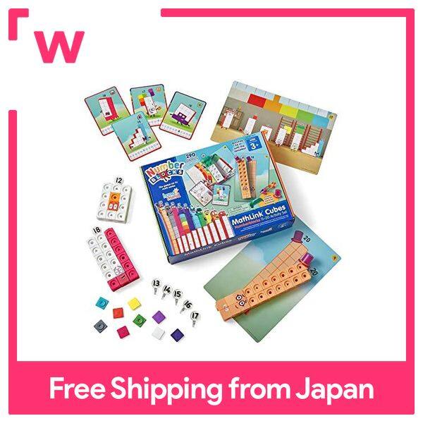 NumberBlocks MathLink Cubes Number Blocks 11-20 155 Cubes Activity Set ...