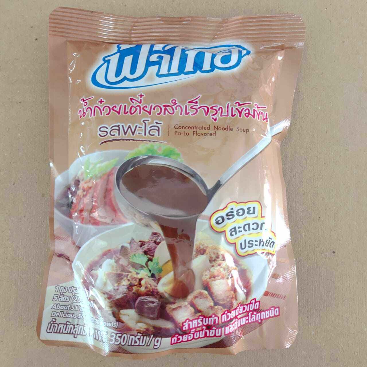 FaThai Concentrated Brown Noodle Soup Boat Noodle Paste Clear Soup Pa ...