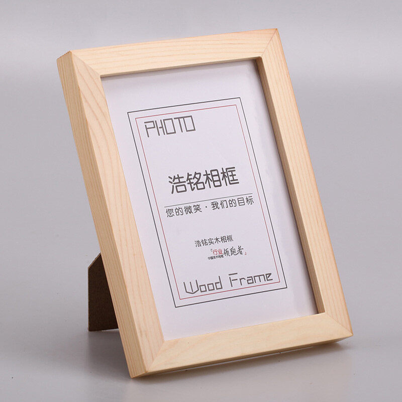 Japanese Pastoral Small Photo Frame Like Frame 6 Inches 7 Inches 8 ...