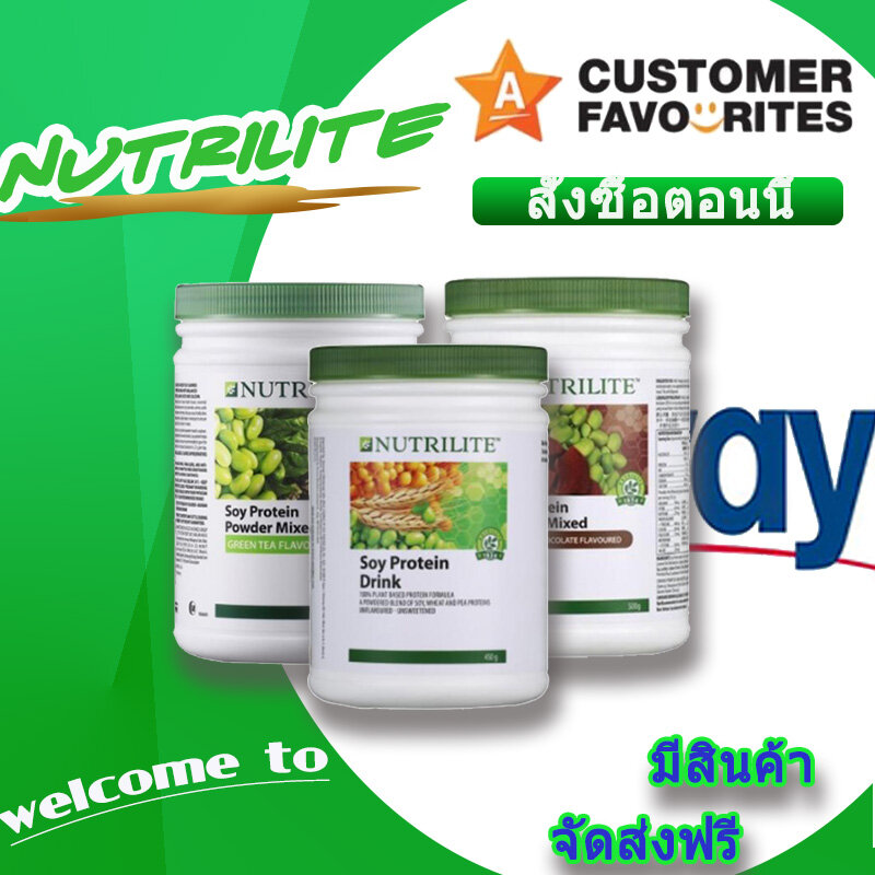 💯Original Nutrilite Soy Protein Drink -450g / 900g 安利全植物豆粉 蛋白粉 | Lazada