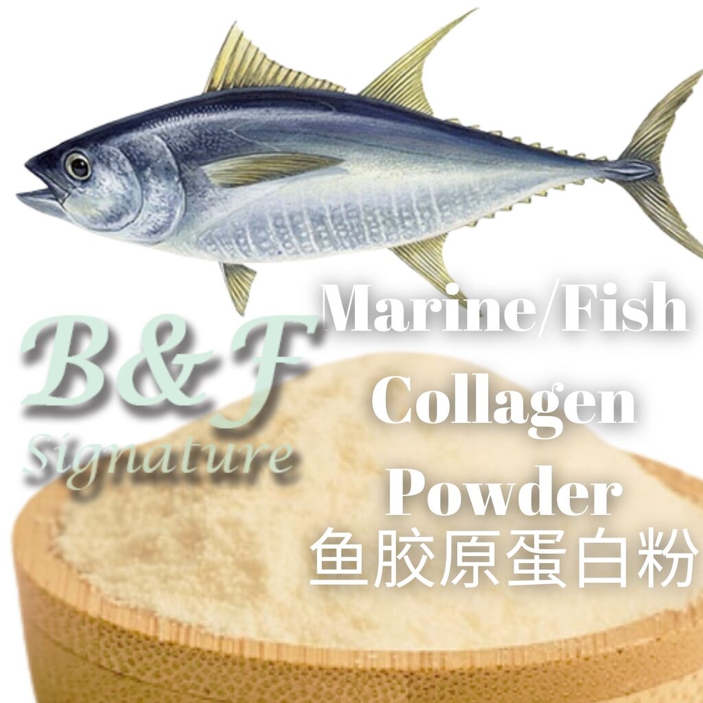 Marine Fish Collagen Peptide Powder 250g Peptan Deep Sea Marine Wild ...