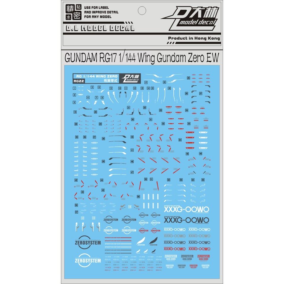 Gundam Decal Gundam RG17 1/144 Wing Gundam Zero EWTWM | Lazada PH