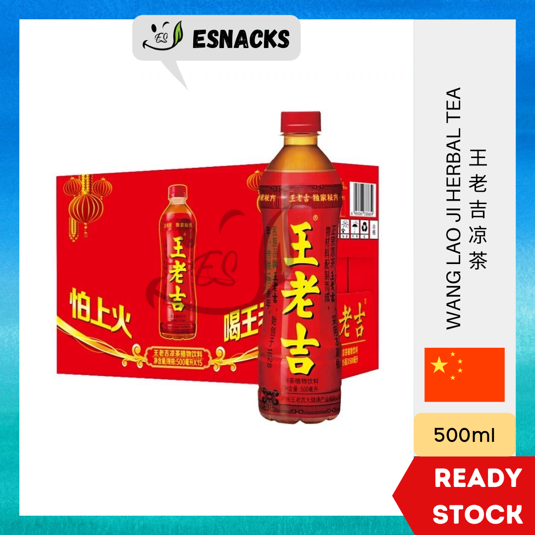 WANG LAO JI Herbal Tea Bottle Drink 王老吉 凉茶 植物饮料 (瓶装) 500ml | Lazada