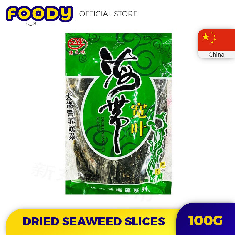 Chinese Dried Seaweed at Leonard Gagliano blog