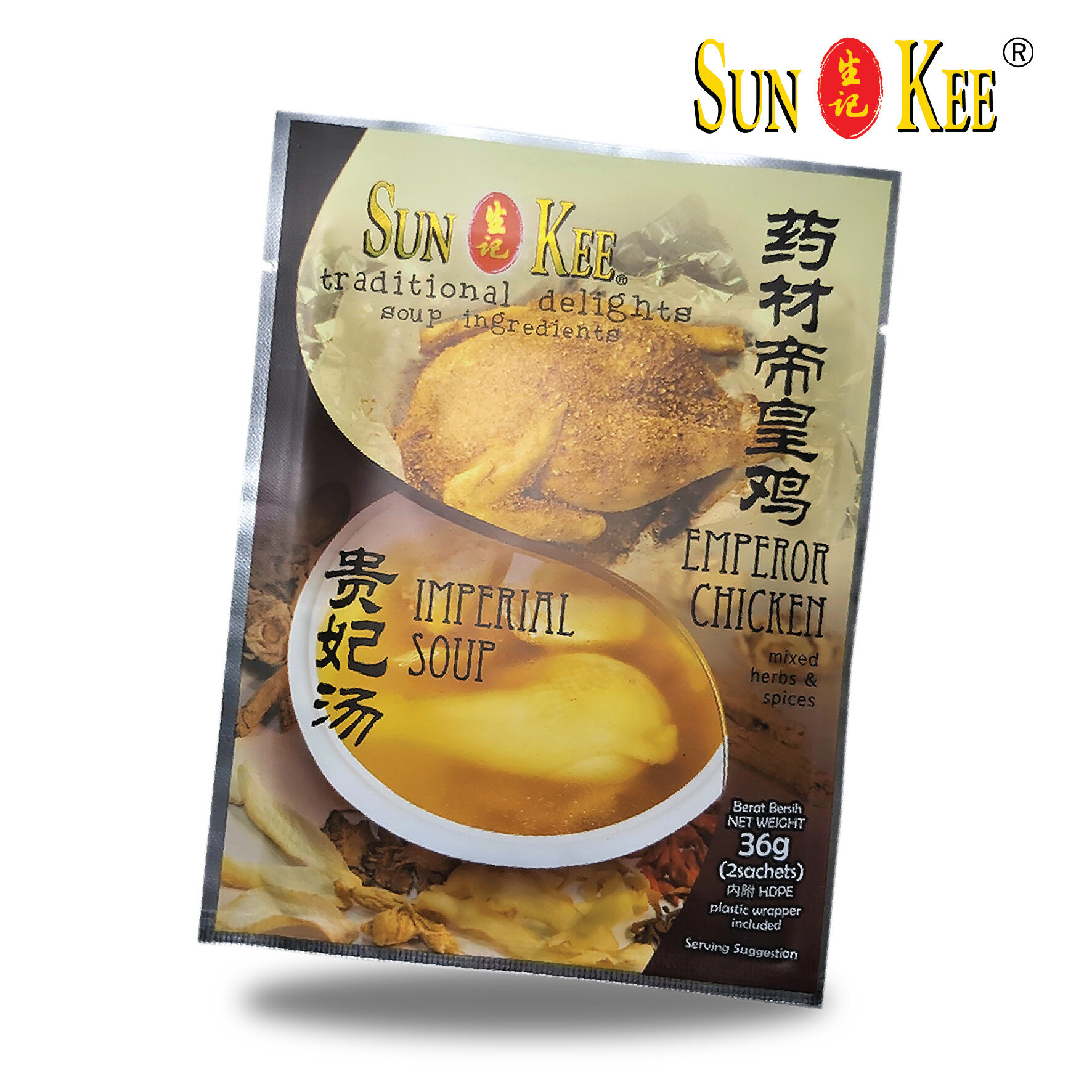 Sun Kee Emperor Chicken/ Imperial Soup mixed herbs & spices 36g | Lazada