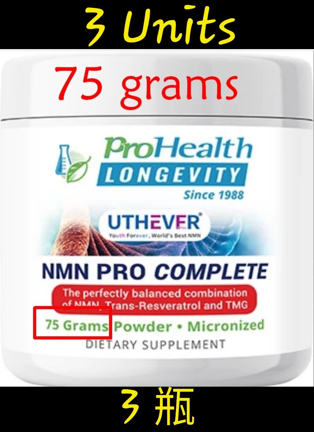 NMN Pro Complete™ Featuring Uthever® NMN - (37.5g / 75g / 90 cap) by ...