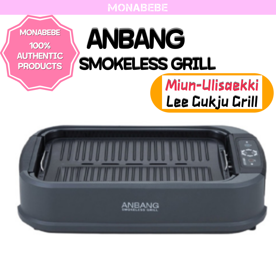 Smokeless Grill/Lee Sangmin Grill/Anbang DNW Korea New AB301MF Electric ...